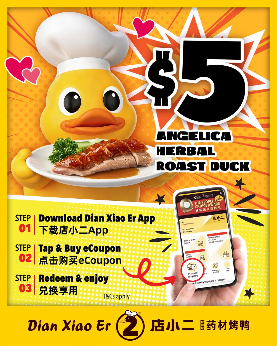 Dian Xiao Er Offers Angelica Herbal Roast Duck for Just $5 with Easy ...