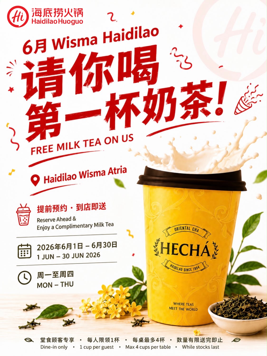 Haidilao Wisma Atria Reopens With a Fresh New Look and FREE HECHÁ Milk ...