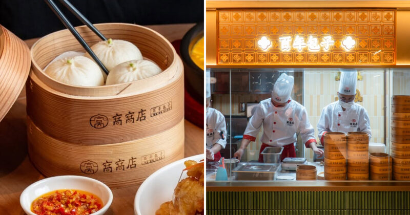 Wo Wo Dian Raffles City Offers FREE Shrimp & Bamboo Shoot Buns for ...